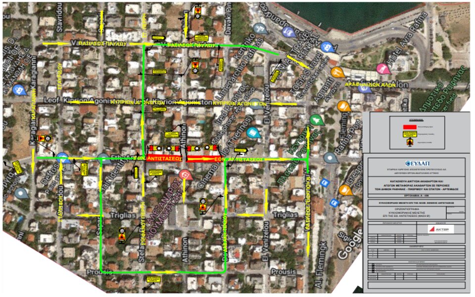 Έργα αποχέτευσης στην Εθνικής Αντιστάσεως σε τρεις φάσεις – Δήμος Ραφήνας