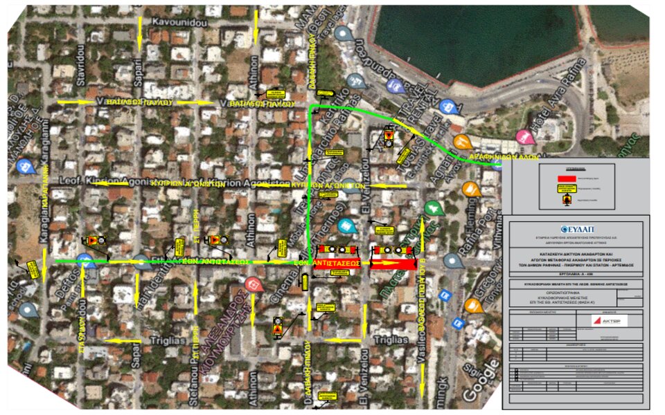 Έργα αποχέτευσης στην Εθνικής Αντιστάσεως σε τρεις φάσεις – Δήμος Ραφήνας
