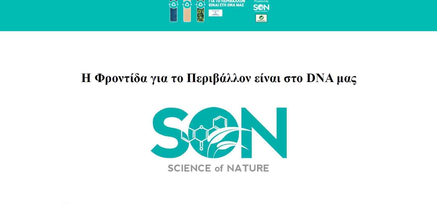 Μεγάλη επιχείρηση για τον καθαρισμό ακτών και υποθαλάσσιου χώρου από ...