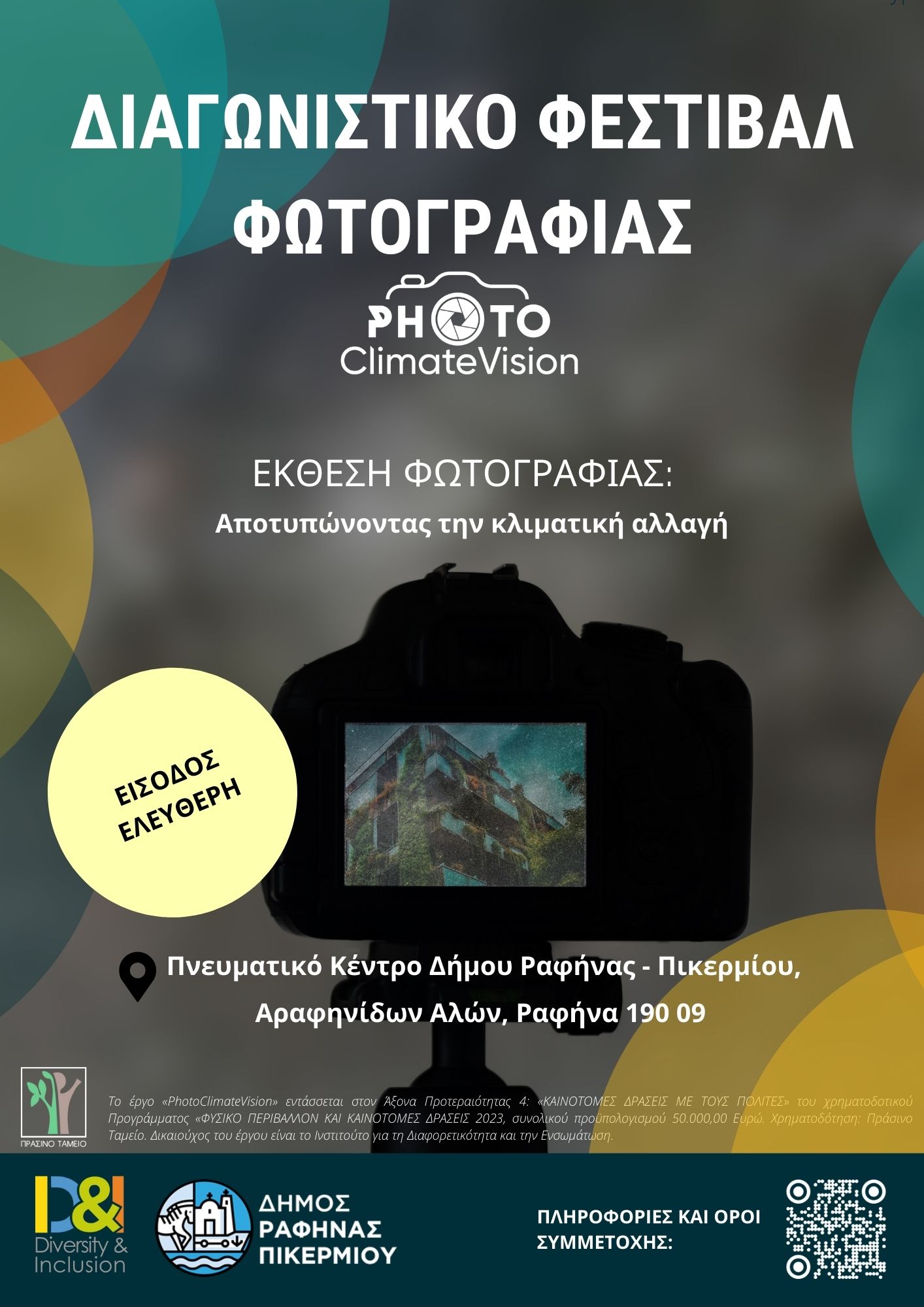 Δήμος Ραφήνας – Πικερμίου