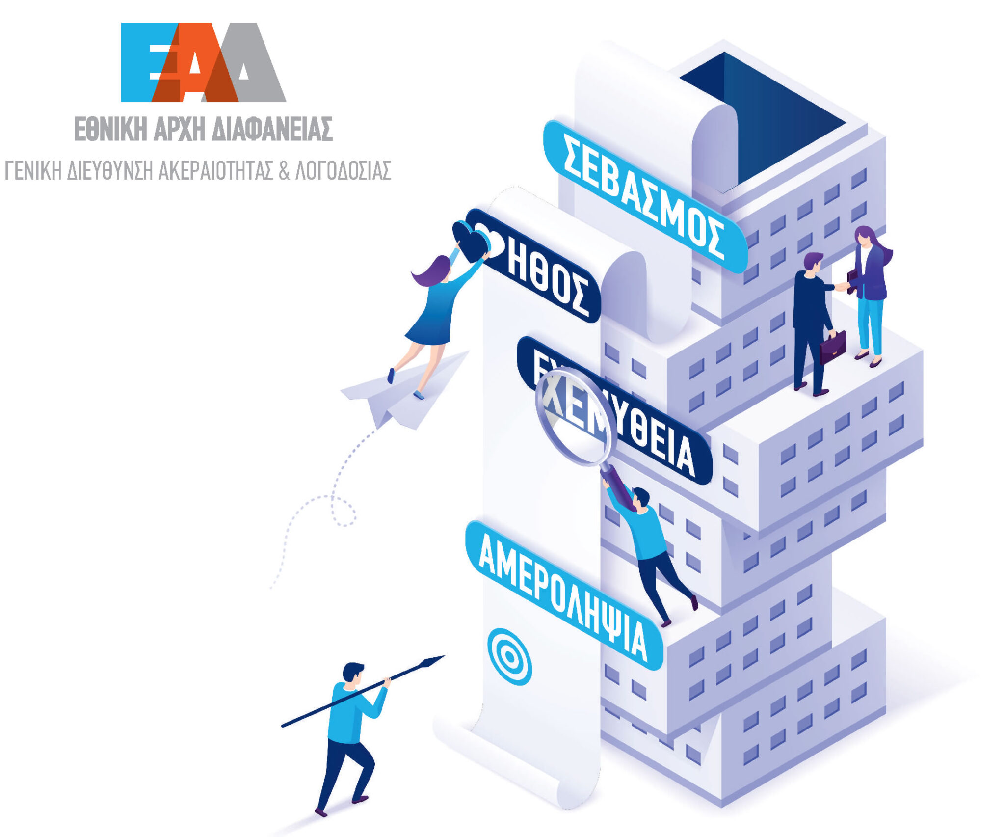 Δήμος Ραφήνας – Πικερμίου